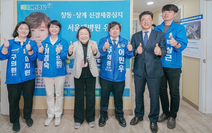 시사프리신문 ﻿더불어민주당 이민우 도봉가선거구 구의원 후보 선거사무소 개소
